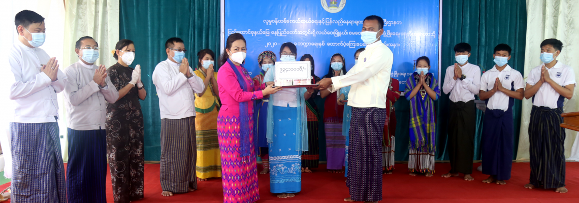 ပင္မ လူမႈဝန္ထမ္းဦးစီးဌာန
